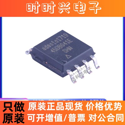 AT45DB041E-SHN-T 4-MbitSPI接口贴片封装SOIC-8全新原装现货