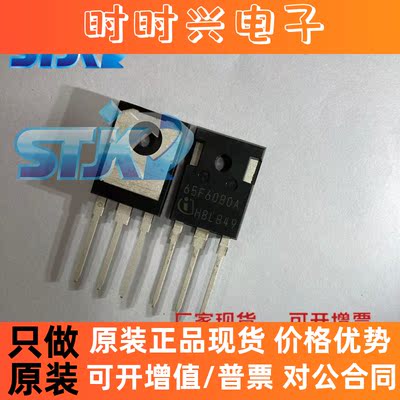 IPW65R080CFDA 封装TO-247 分立半导体产品 晶体管 FET，MOSFET单