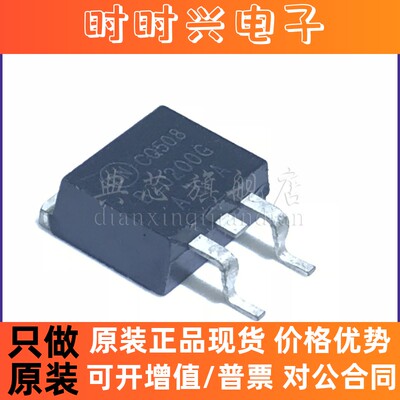 典芯 肖特基二极管 MBRB20200CT 20A/200V TO-263