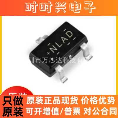 电子元器件原装DRV5013ADQDBZR  丝印NLAD 封装SOT-23 磁性传感器