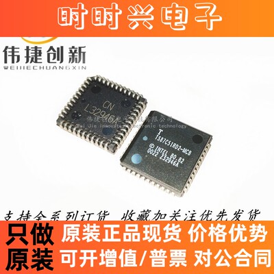 全新进口 TS87C51RD2-MCB TS87C51RD2 贴片PLCC44 IC芯片