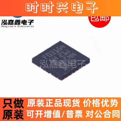 全新原装STM32F031G4U6 K4U6 K6U6 32FG6U6 QFN微控制器芯片IC