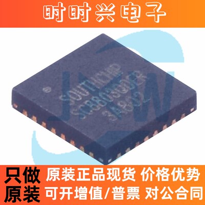 SC8803 SC8803QDER 高效率同步降压快速充电升压放电双向控制器IC
