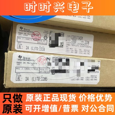 CSD95373AQ5M LSON-12 TI  丝印95373AM 温度感测同步降压