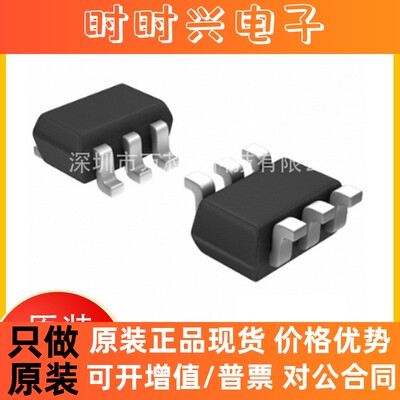 全新原装正品 ZXMP4A57E6QTA 封装SOT-26 场效应晶体管（FET）