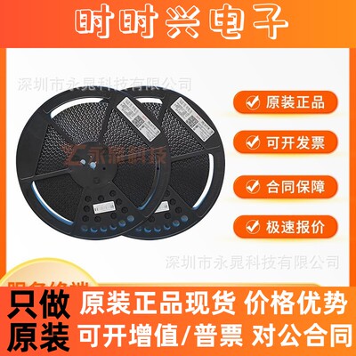 TMS3705DDRQ1 封装SOIC-16 RFID应答器无线射频IC 芯片电子元器件