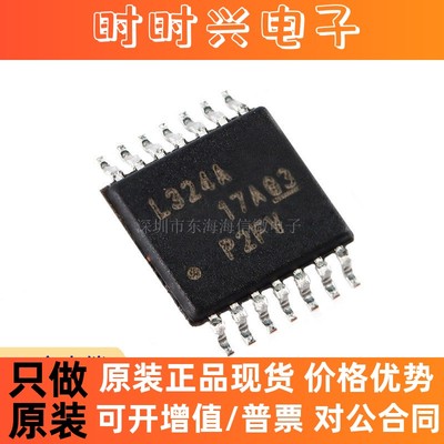 全新原装 贴片 LM324APWR TSSOP-14 四路运算放大器IC芯片