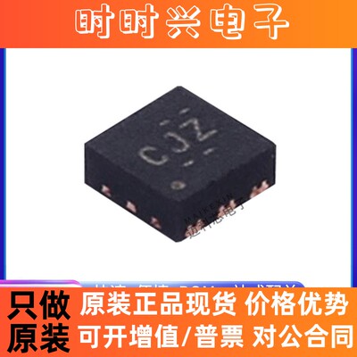 AC-DC控制器和稳压器 TPS2553DRVR-1 WSON-6 原装现货 全新芯片IC