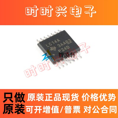 全新原装 SN74LVC14APWR 丝印LC14A TSSOP-14 反相器 逻辑芯片