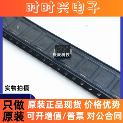 全新进口原装 STTH310S 丝印S10 整流器 二极管 现货可直拍
