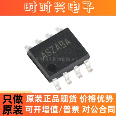 全新原装SY50282FAC 丝印ASZ SOIC-8 带CC/CV控制降压稳压器芯片