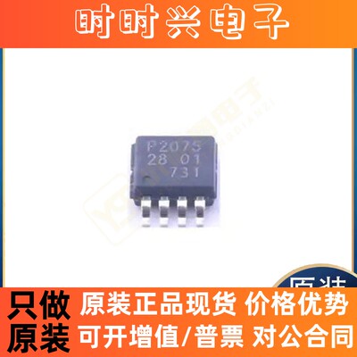 全新原装PCT2075DP PE42420E-Z TJA1027T/20 SN74LVC257APWR芯片