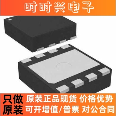 典芯 TPS73701DRBR 丝印BZN TPS73701DRB 低压差线性 原装