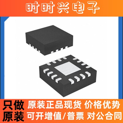 原装正品CDCLVP1204RGTR 时钟和计时器IC VQFN16