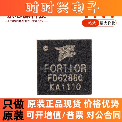 原装正品 贴片 FD6288Q QFN-24 航模电调芯片 250V三相栅极驱动器