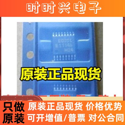 MB15E03SL 丝印 E03SL 全新 MB15E03SLPFV1-G-ER TSSOP16原装