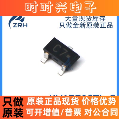 全新正品 KV1770STL-G 封装SOT-23 可变电容二极管 现货库存