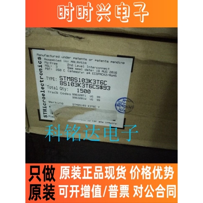 STM8S103K3T6C ST LQFP32微控制器8位 原装进口现货 假一赔十