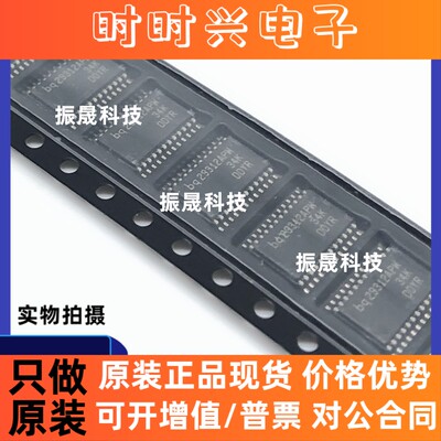 全新原装正品 BQ29312APWR 贴片TSSOP24 电池管理芯片 现货