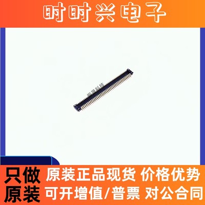 进口连接器 AXT680124 板对板连接器 80PIN 公座 1MM高 现货直拍