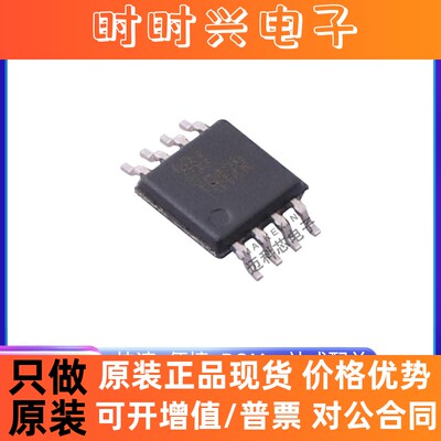 TPS62842DGRR 丝印T842R 贴片HVSSOP8 DC-DC电源芯片IC 全新原装