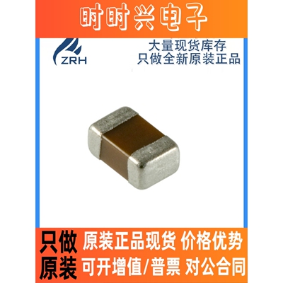 LK21251R8K-T『FIXED IND 1.8UH 80MA 450 MOHM』 原装现货