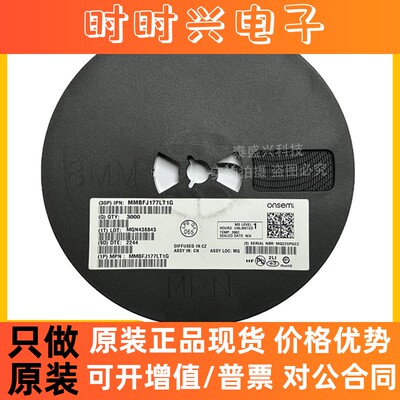ON全新原装MMBFJ177LT1G 丝印6Y封装SOT-23-3 P沟道结型场效应管