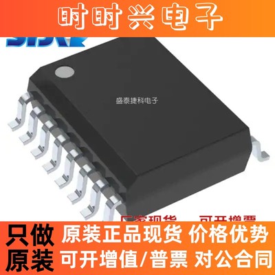 ISO7241CQDWRQ1 封装SOP-16 隔离器 数字隔离器 全新原装 ISO7241