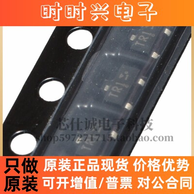 全新进口贴片三极管 NTR4501NT1G SOT23 丝印TR1 原装 可直拍