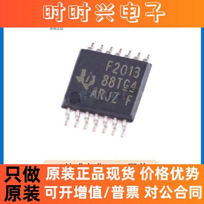 MSP430F2013IPWR 封装 SSOP-14 微控制器芯片 原装正品