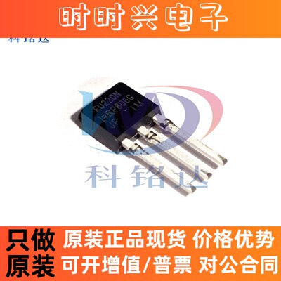 全新原装IR IRFU220NPBF TO-251 FU220N 实物拍摄 假一赔十