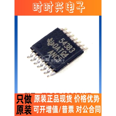 原装现货 TPS54383PWP TPS54383 丝印54383 TSSOP-14 开关稳压器