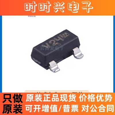 NVR5124PLT1G 封装 SOT-23 N沟道 场效应管 电子元器件 原装正品