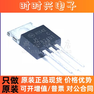 典芯  MC7824BTG MC7824BT 线性稳压器 TO-220-3