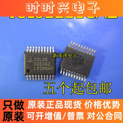 ICL3222ECAZ ICL3222ECA SSOP16 全新进口原装 现货一个起拍