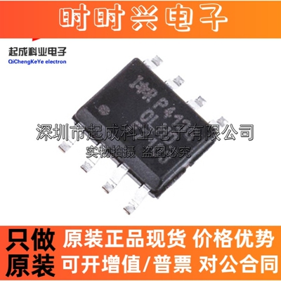 IRF7103PBF 晶体管 SOP8 丝印F7103 全新IC原装 MOS场效应管 现货