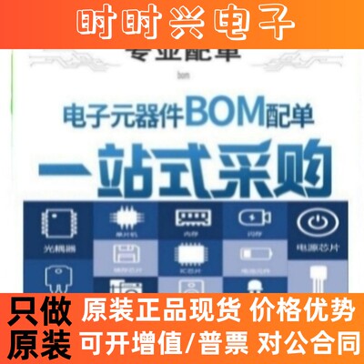 全新进口原装 LPC2138FBD64 LQFP64 微控制器MCU 现货库存 可直拍