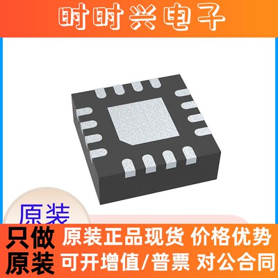 IC芯片 TLV62130RGTR 开关稳压器电子元器件配单实力供应商IC芯片