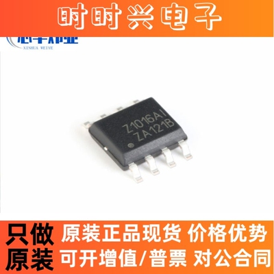 原装现货 AOZ1016AI SOIC-8 4.5V~16V,2A 可调式DC-DC降压芯片