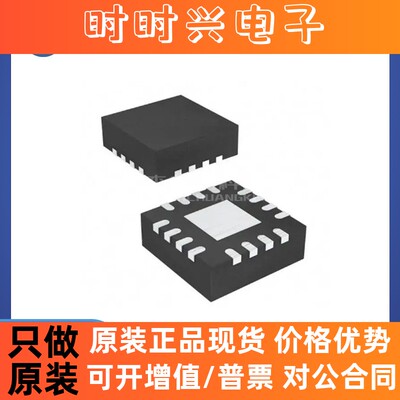 ADS1220IRVAR VQFN-16 全新原装 模数转换器ADC芯片IC S1220IRVAR