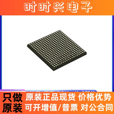 全新原装 AM3357BZCZD30 封装 NFBGA-324 集成电路IC芯片现货