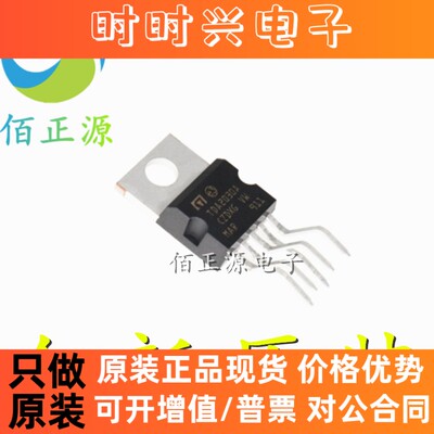TDA2030A TDA2030 音频功放板放大器集成IC芯片 直插TO220-5 全新