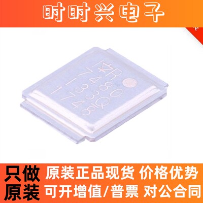 IRF7480MTRPBF 封装DIRECTFET N沟道40V 217A MOS场效应 进口原装