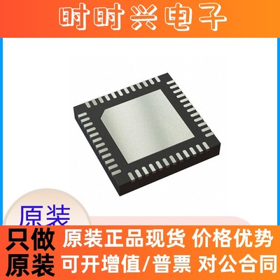 原装正品 TPS65185RSLR 封装QFN-48 贴片集成IC 专业电源管理芯片