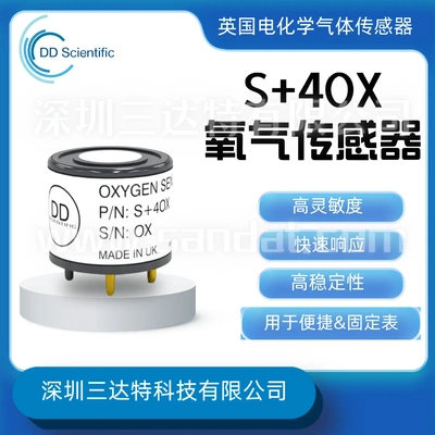 氧电池 S+4OX DDS氧气传感器  可替代CITY 4OXV Alphasense O2-A2