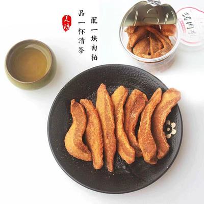 衙口美琼肉粕猪肉渣肉粕罐装蒜香椒盐茶点福建泉州特产250g零食