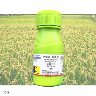 虫螨腈12%虱螨脲虫螨腈虱螨脲