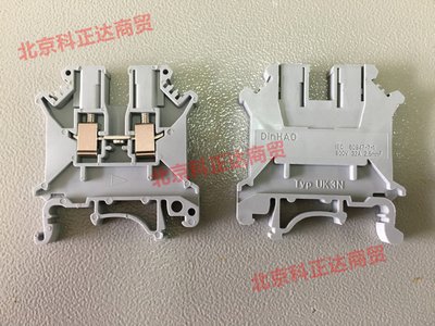 CE铜件UK3N接线端子 组合式接线端子 接线排UK-3N 接2.5平方线