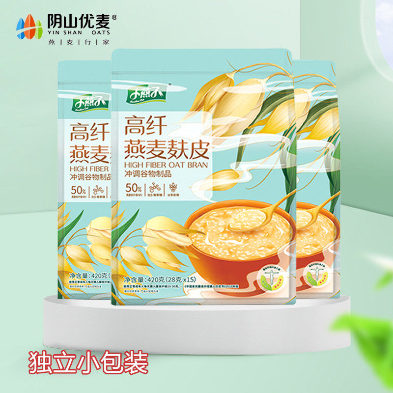 阴山优麦高纤燕麦麸皮420g（内含独立小包）袋装即食麦片营养早餐