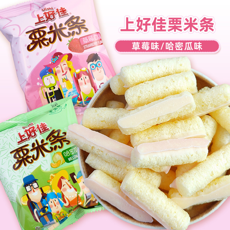 上好佳粟米条草莓味混合休闲零食膨化哈密瓜多味大礼包巧克力